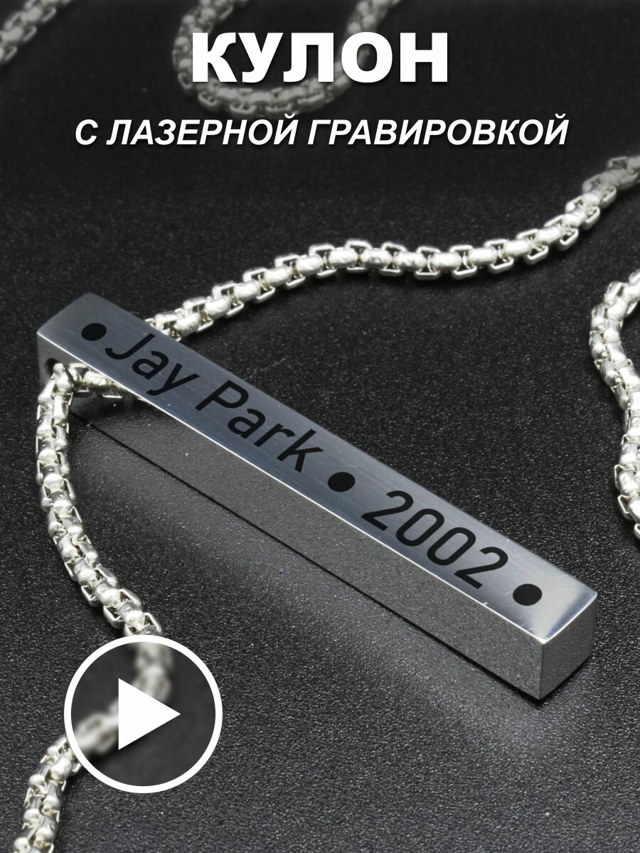 Колье PNP