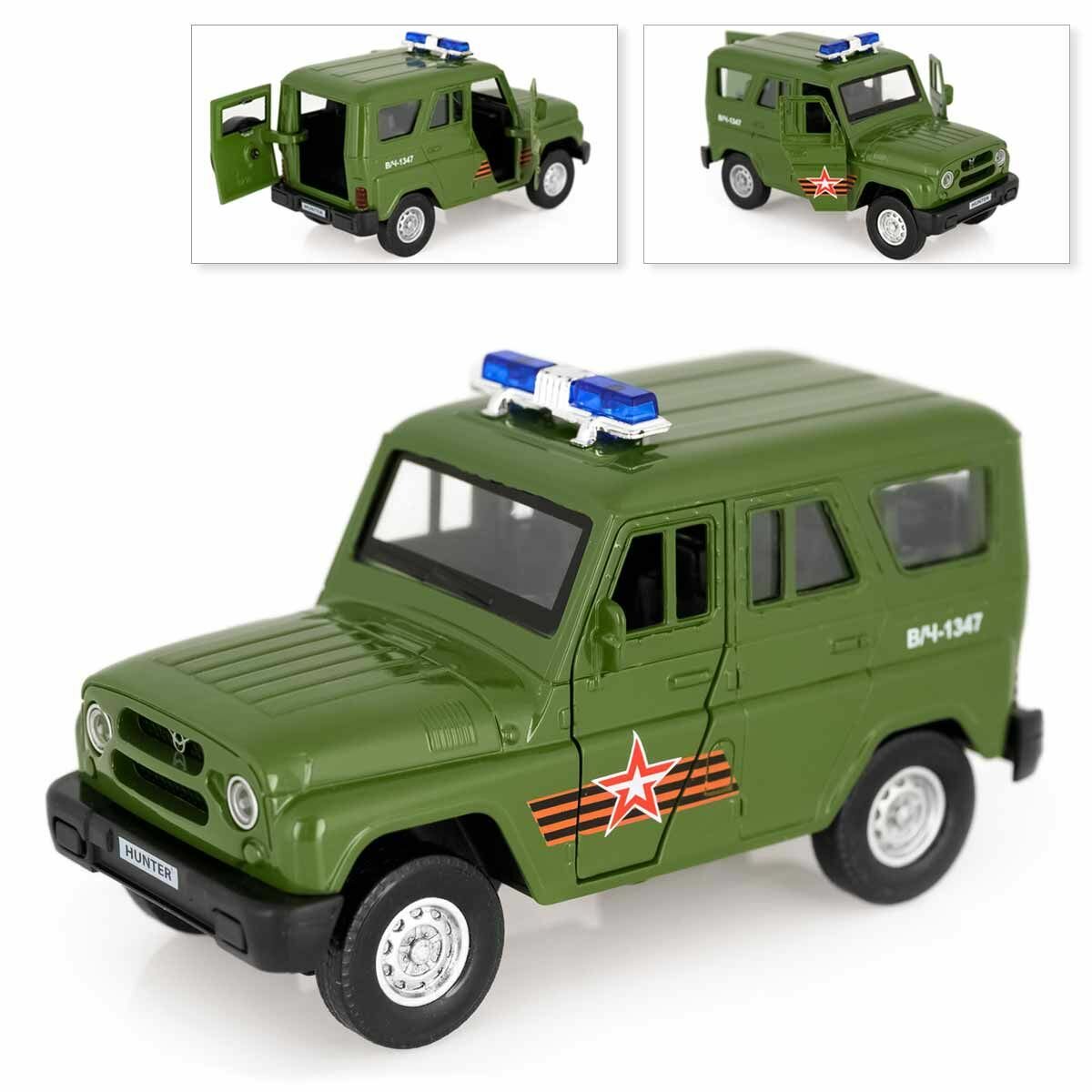 Машинка УАЗ хантер - Армия России, коллекционная, металлическая, Технопарк