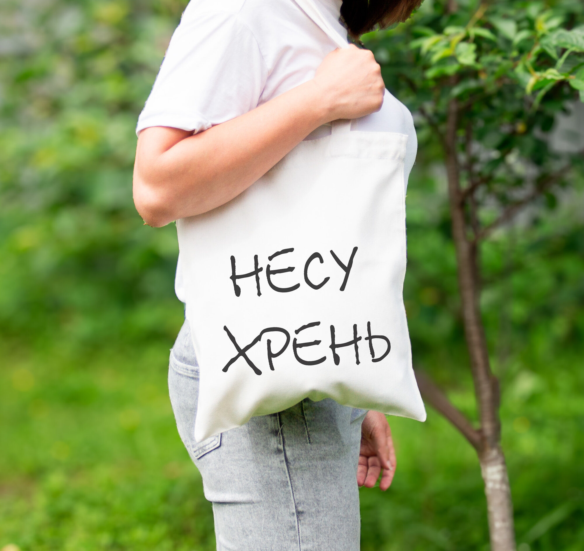 Сумка шоппер