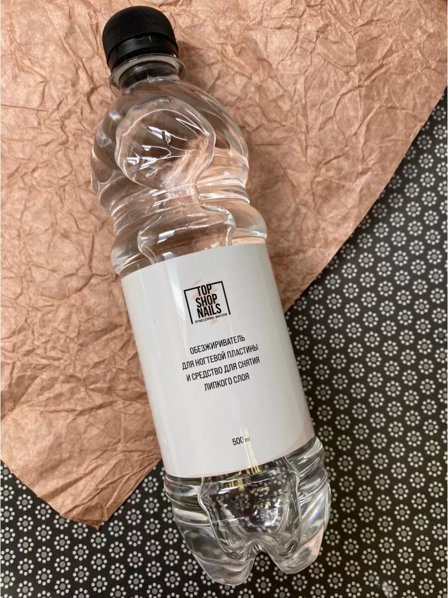 Средство для снятия липкого слоя и обезжиривания 0,5л