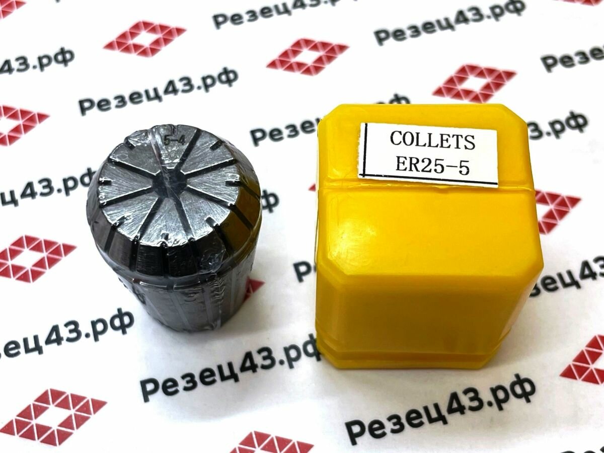 Цанга ER25 5-4 мм, биение до 0,03 мм