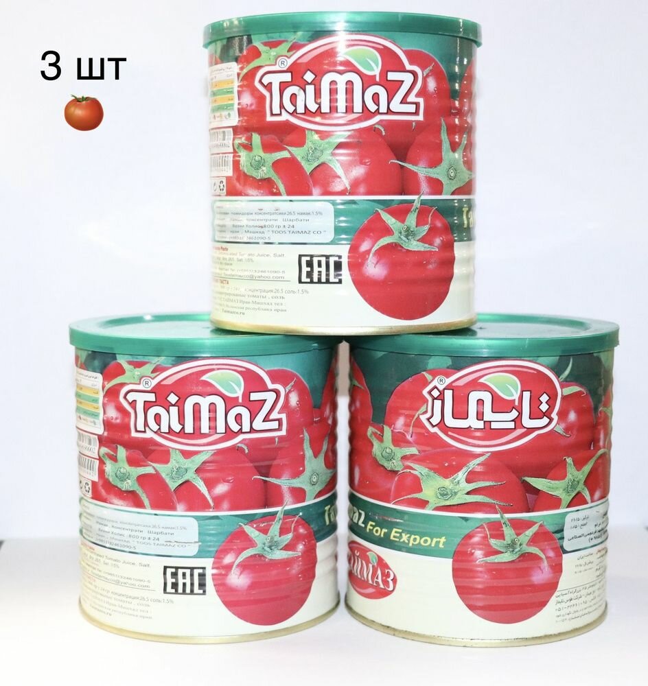 Томатная паста Иранская таймаз 3 шт по 800 гр.