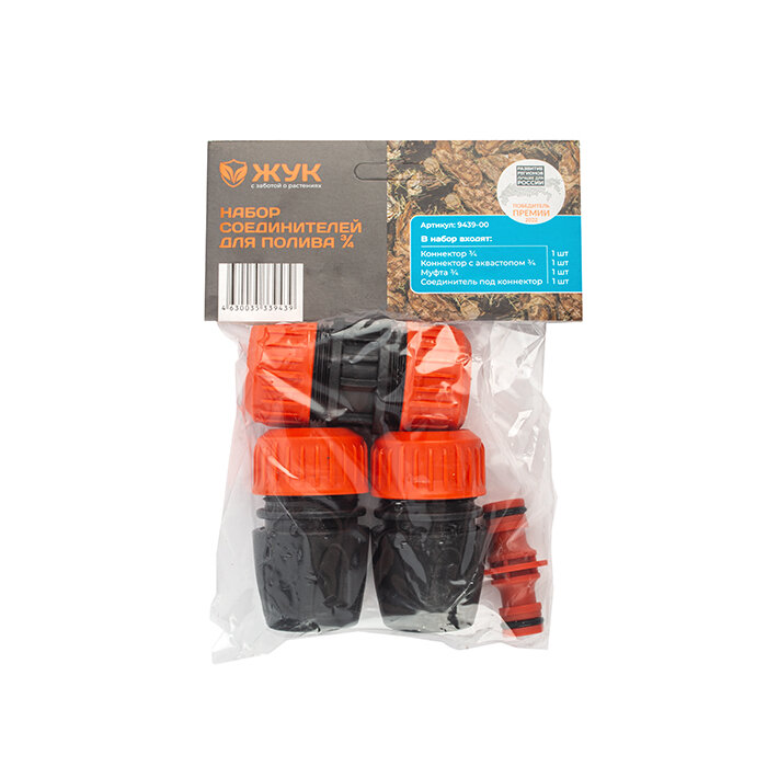 Набор соединителей под коннектор 3/4 (2 шт) 'Жук' 9439-00