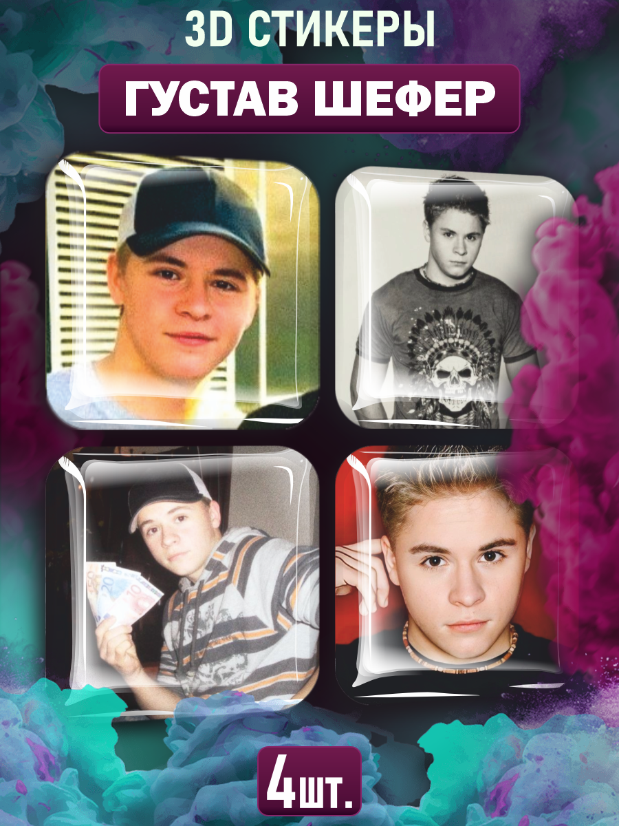 Наклейки на телефон 3D стикеры Густав Шефер Tokio Hotel