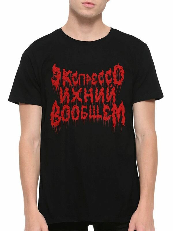 Футболка