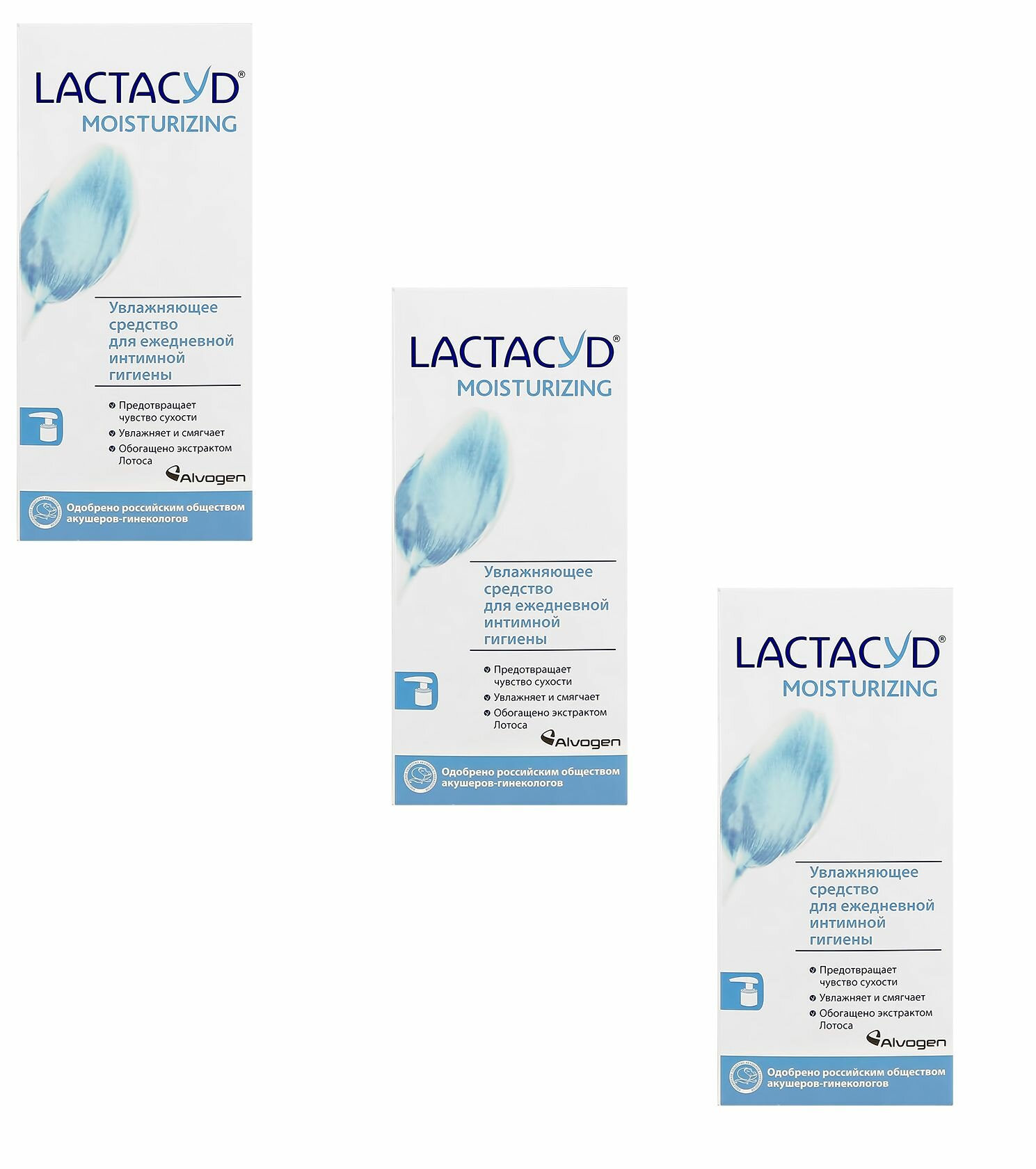 LACTACYD Средство для интимной гигиены, увлажняющее, 200 мл, 3 уп