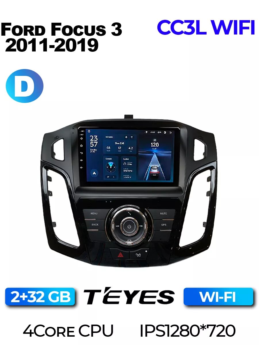 Андроид магнитола Teyes CC3L WIFI Ford Focus 3 2+32
