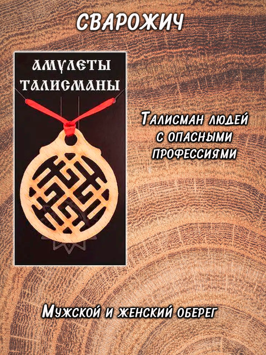 Колье ОптимаБизнес