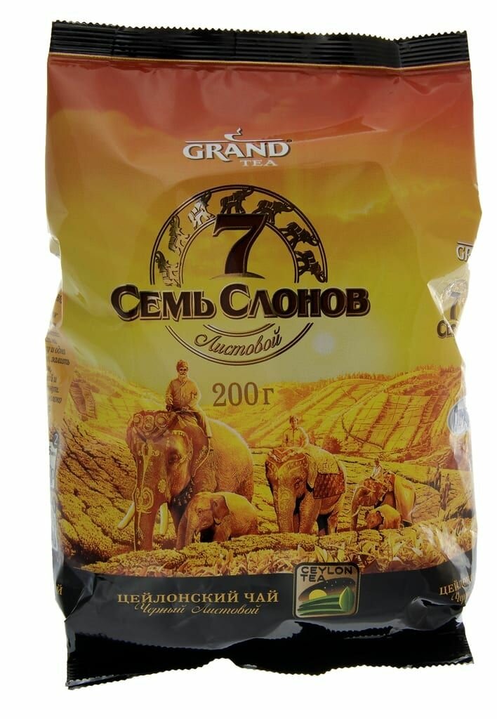 Grand Чай листовой черный Семь Слонов,200 г