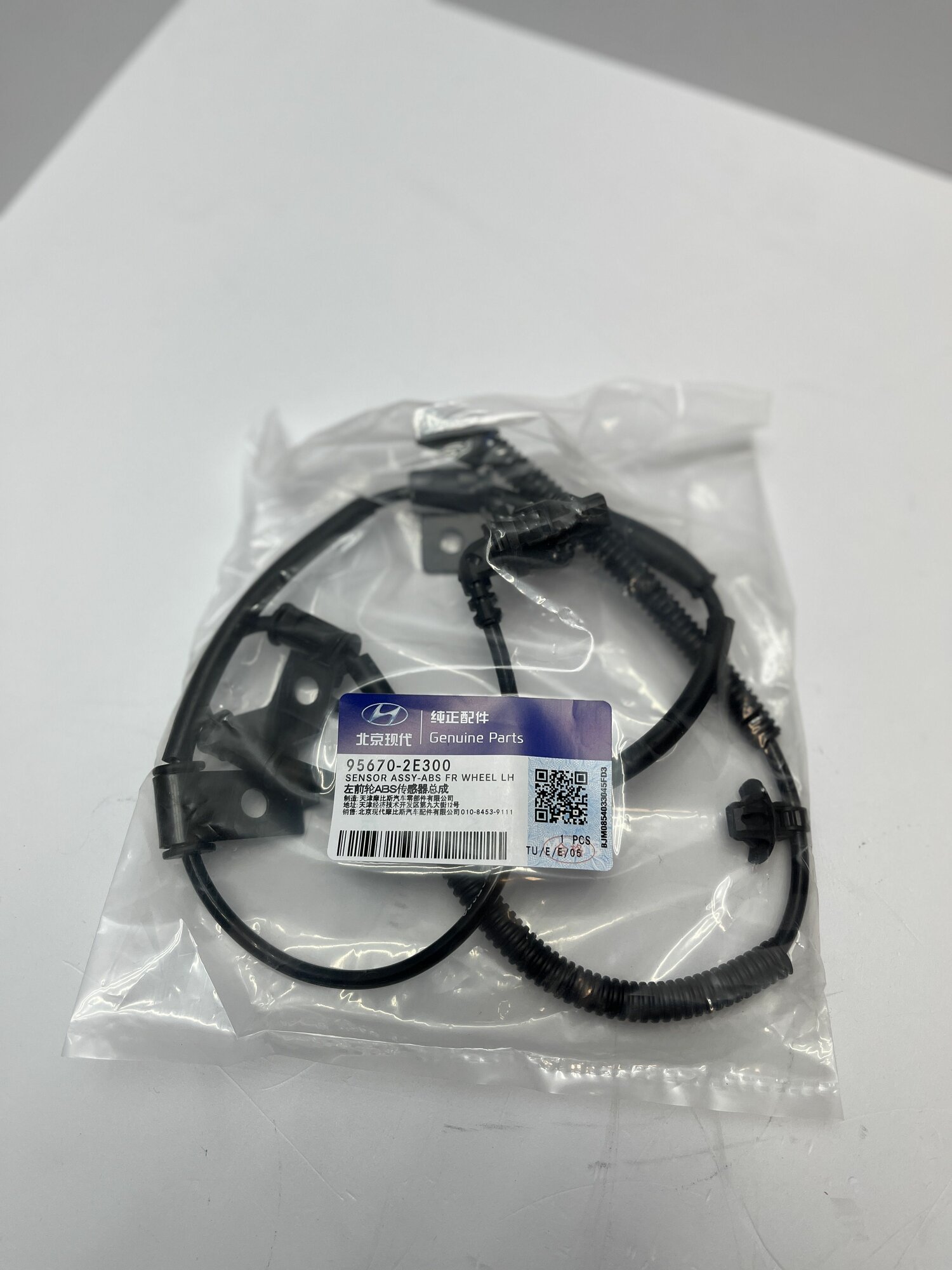 Датчик абс передний левый 95670-2E300 HYUNDAI-KIA