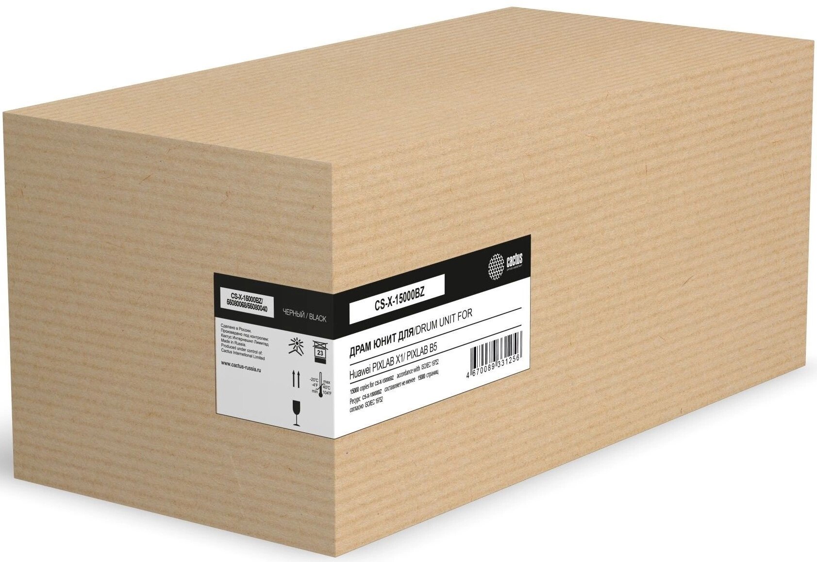 Блок фотобарабана Cactus CS-X-15000BZ 55080068/55080040 черный ч/б:15000стр. для PIXLAB X1/ PIXLAB B