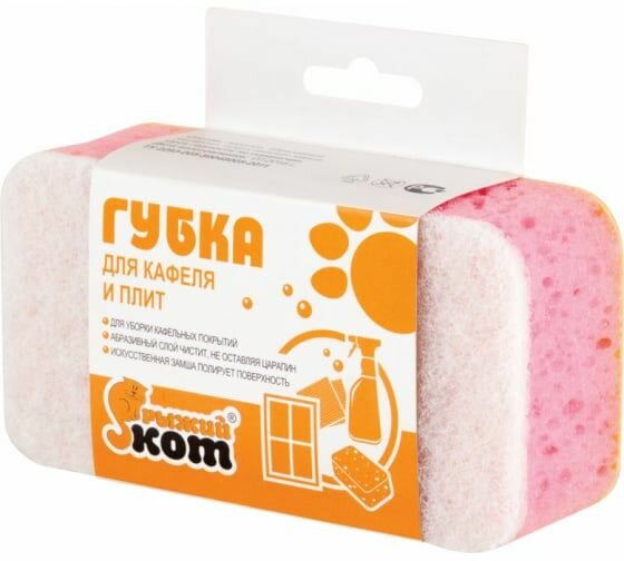Губка для ванной Рыжий кот 2 в 1, 4шт
