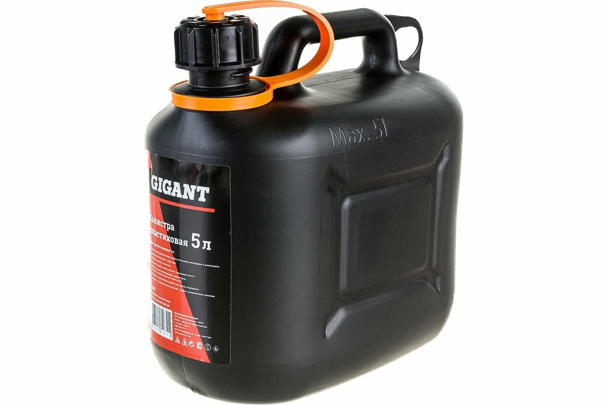 Канистра пластиковая 5 л Gigant G-1091, Россия - прочная ёмкость для хранения жидкостей