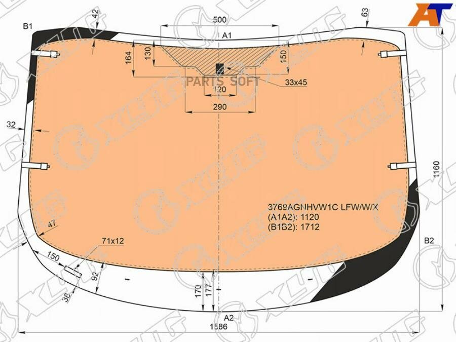 Стекло лобовое (Обогрев полный) Ford Transit Custom 13-19 XYG арт. 3769AGNHVW1C LFW/W/X