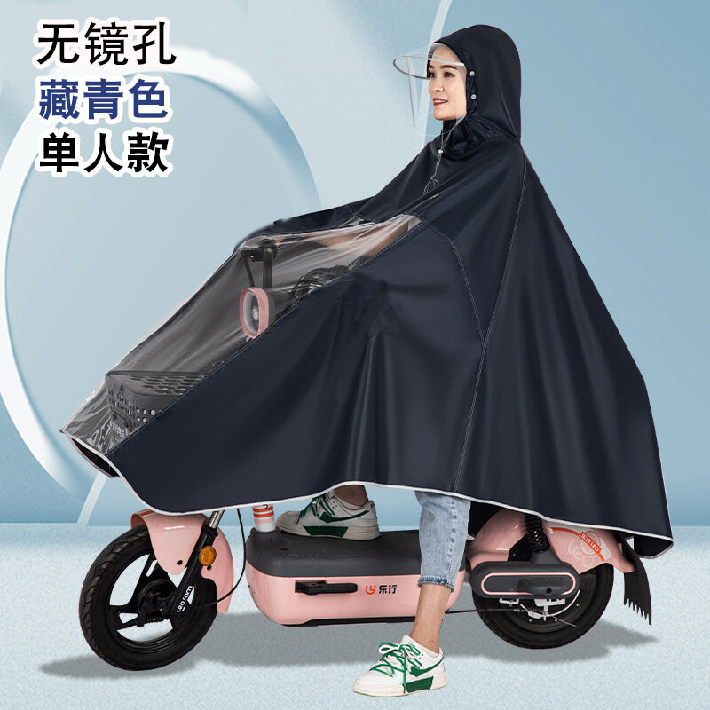 Дождевик для электросамокатов, одинарный и двойной, для мужчин и женщин, длинный, полностью водонепроницаемый, специально для езды, дождевик для электровелосипеда, мотоциклетный дождевик