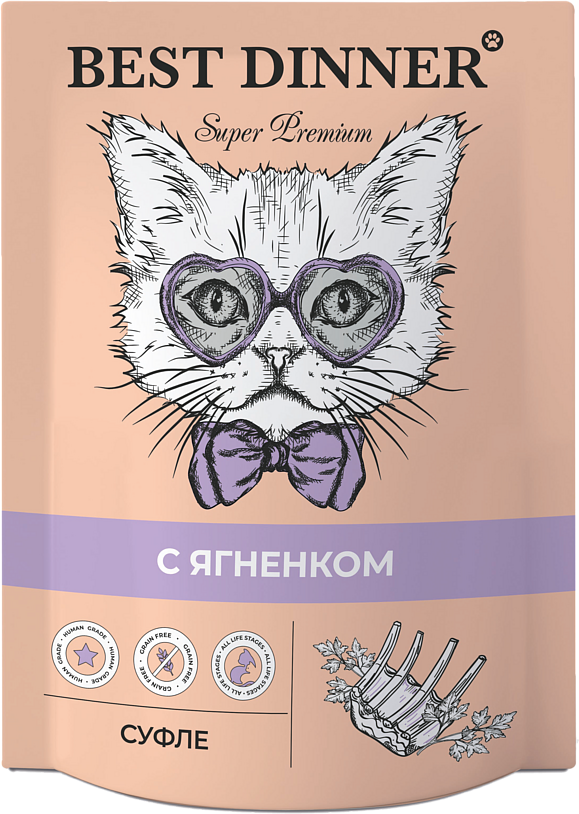 Паучи для кошек Best Dinner Мясные деликатесы Суфле С Ягненком, 0,085 кг