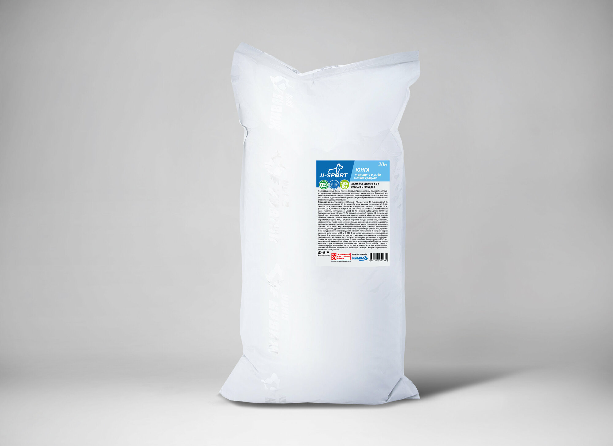 Сухой корм JJ-SPORT юнга. Для щенков и юниоров с 3 месяцев, с телятиной. Мелкая гранула, 20кг