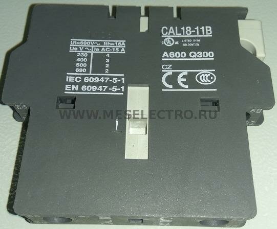 Блок вспомогательных контактов для контакторов А95… GAF2050 CAL18-11B ABB 1SFN010720R3311