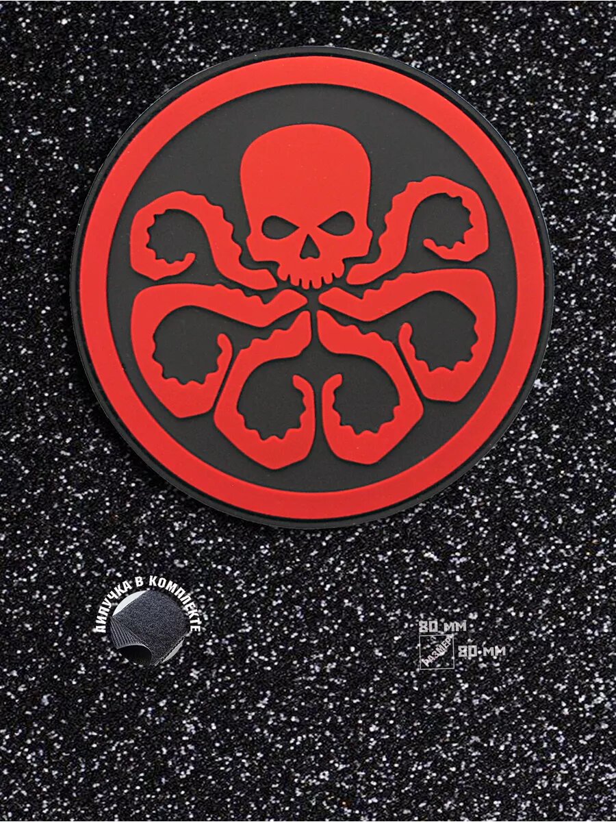 Шеврон на липучке Гидра