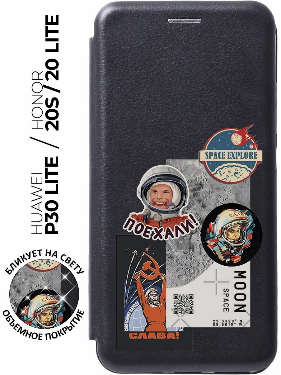 Чехол-книжка Gagarin Stickers на Honor 20 Lite / 20s / Huawei P30 Lite / Хуавей П30 Лайт / Хонор 20 Лайт / 20sс 3D эффектом черный
