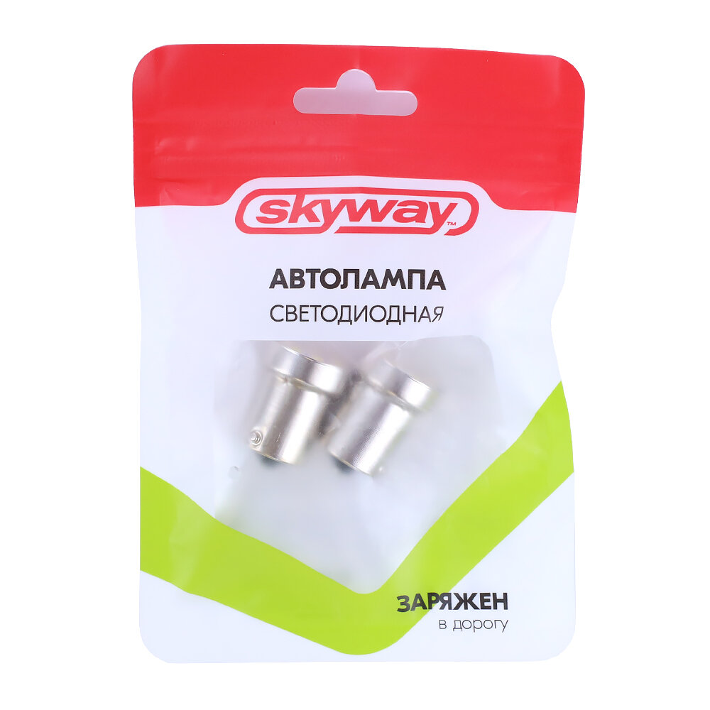 Лампа светодиодная S25 (P21W) 24V 9 SMD диода BA15s 1-конт Белая SKYWAY Противотуманны