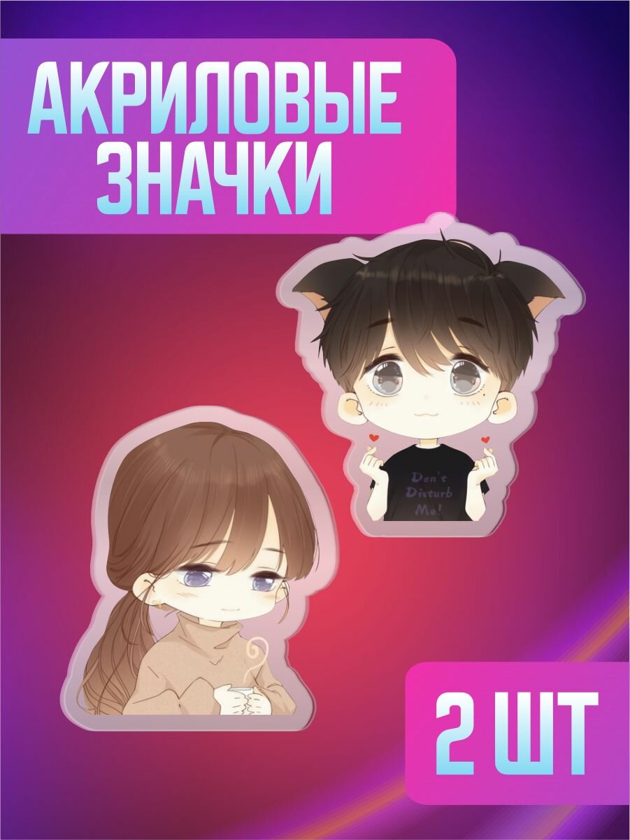 Набор значков