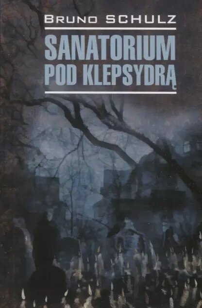 Sanatorium pod klepsydra. Санаторий под клепсидрой (на польс