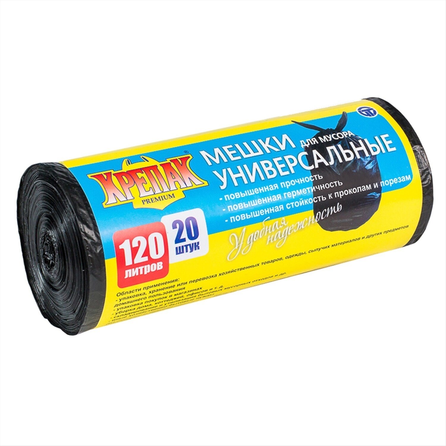 Мешки для мусора крепак 120 л, 20 шт, 15 мкм
