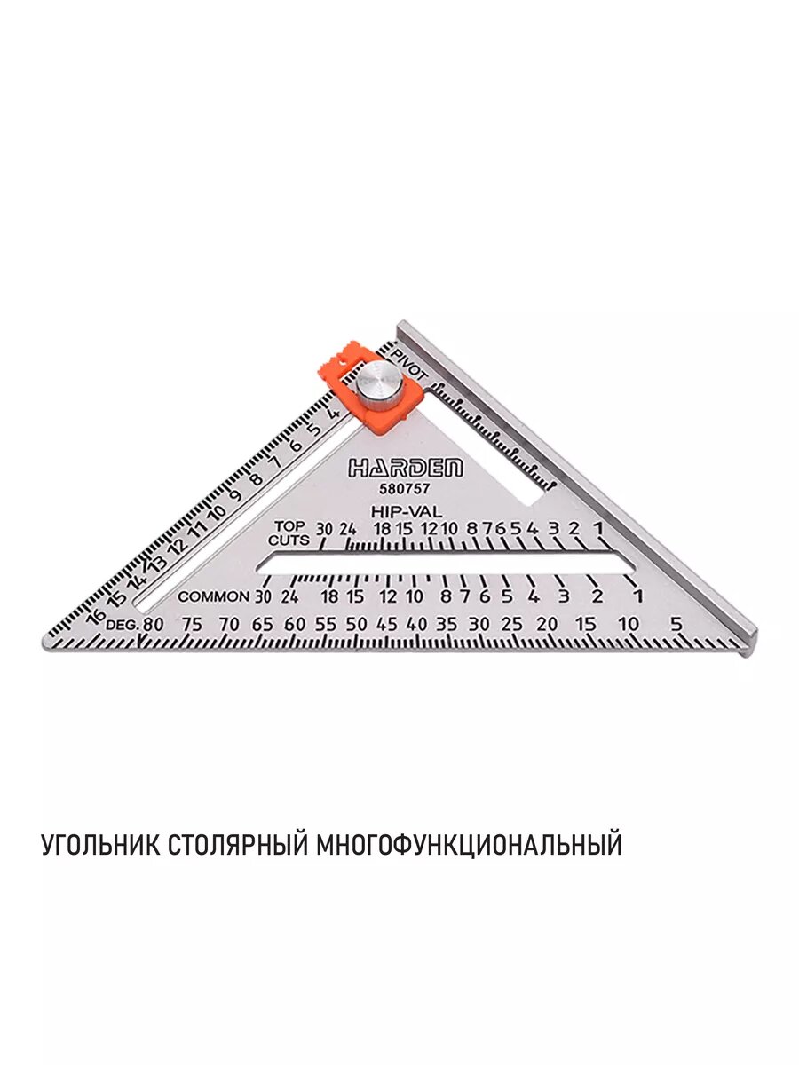 Угольник столярный многофункциональный 260 мм