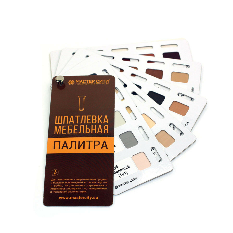 Веер-палитра Шпатлевка (паста) мебельная мастер сити