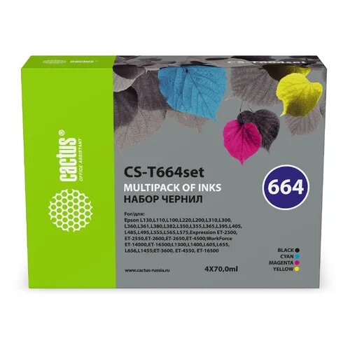 Набор чернил Cactus CS-T664set 664, для Epson, 70мл, голубой/пурпурный/желтый/черный