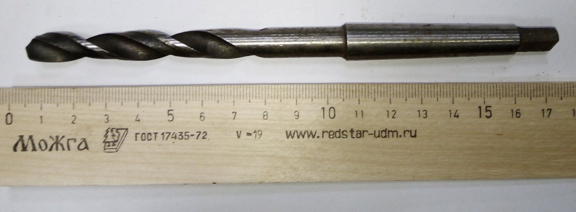 Сверло d 9,8 к/х КМ1 Р6М5 Карандаш(2 шт)