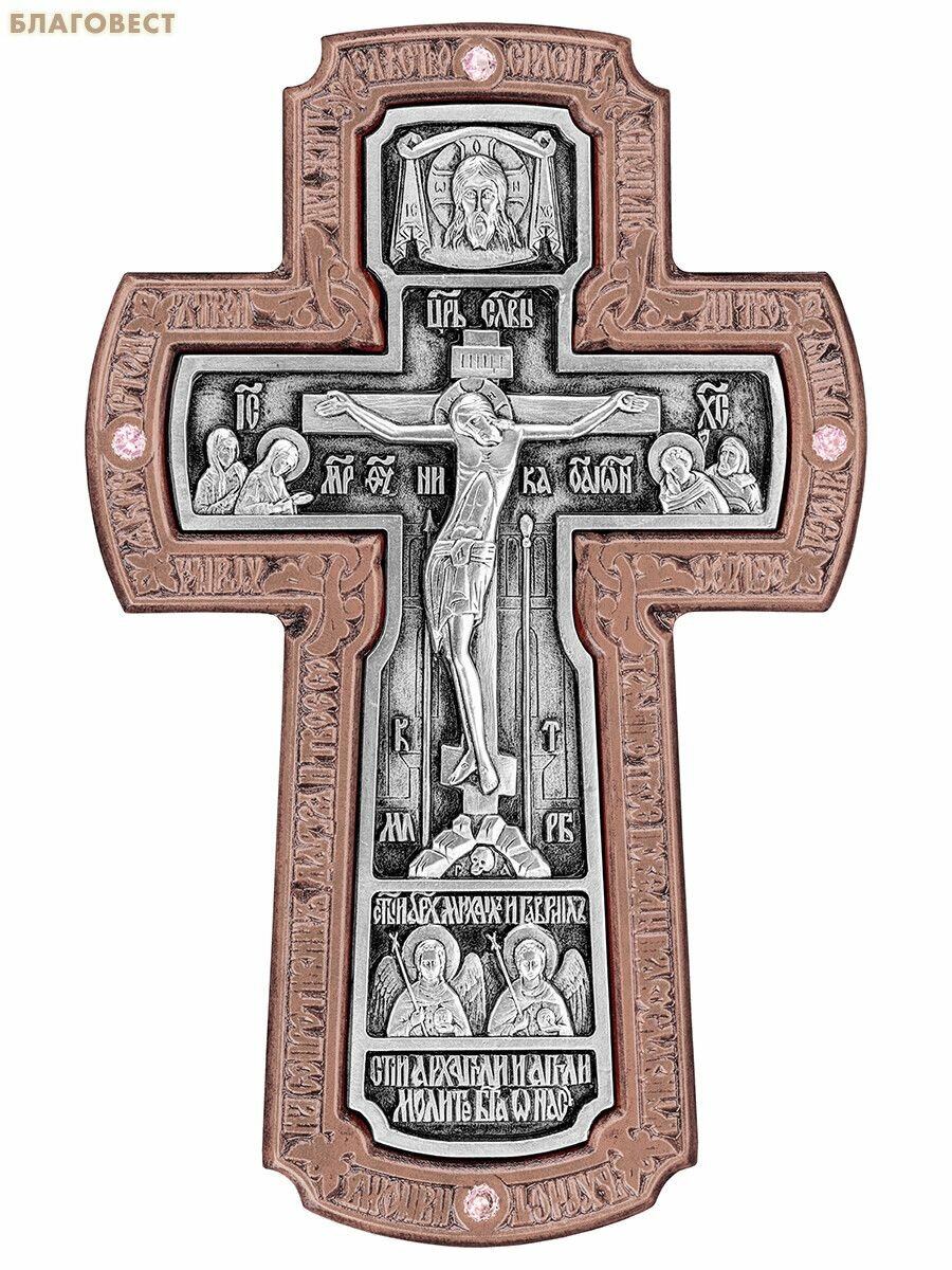 Крест гальванический настенный, ясень, серебрение, стразы (размеры: 14х21,5х1,5 см).