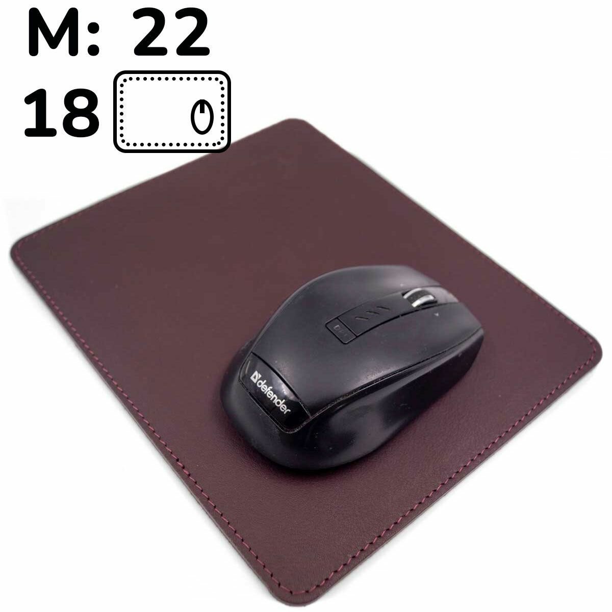 Коврик для мышки 18 х 22 см из натуральной кожи Audmorr J, NewPad M Bourbon