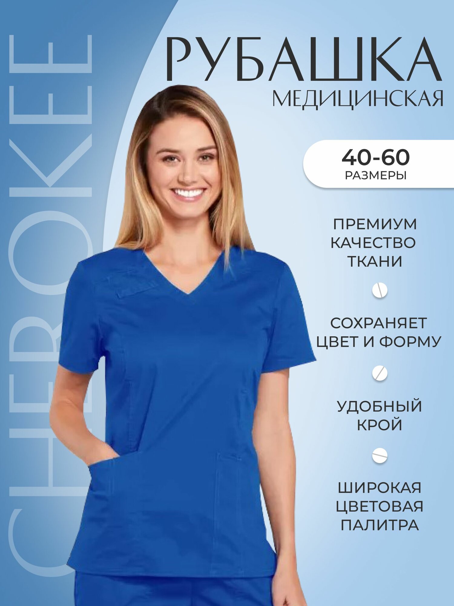 Топ женский Cherokee