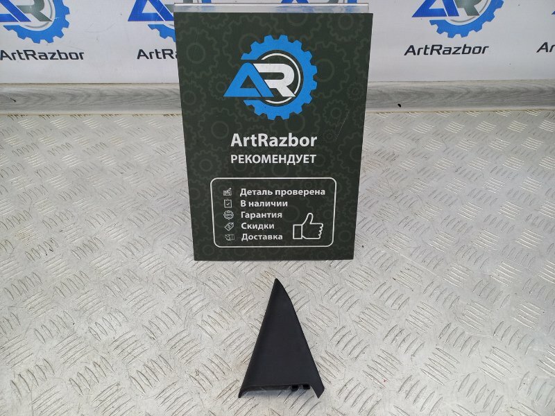 Б/У Уголок двери задней Kia Ceed 1 ED / Киа Сид 1 ED 1.4 G4FA 109Л.С хэтчбек 2010 задн. прав.