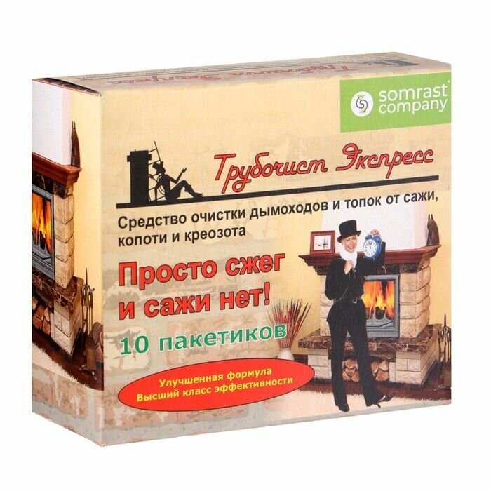 Средство для очистки дымоходов Трубочист Экспресс от сажи, 10 шт