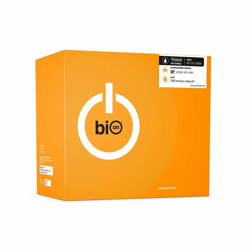 Картридж 712, Чёрный (Black)