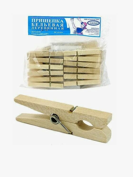 Прищепки для белья Savino-736 деревянные набор 36 штук длина 7 см