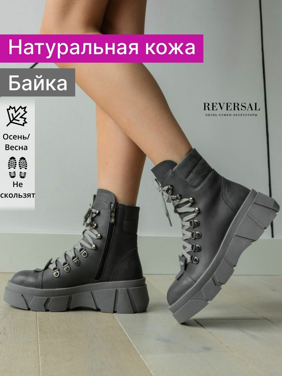 Ботинки берцы