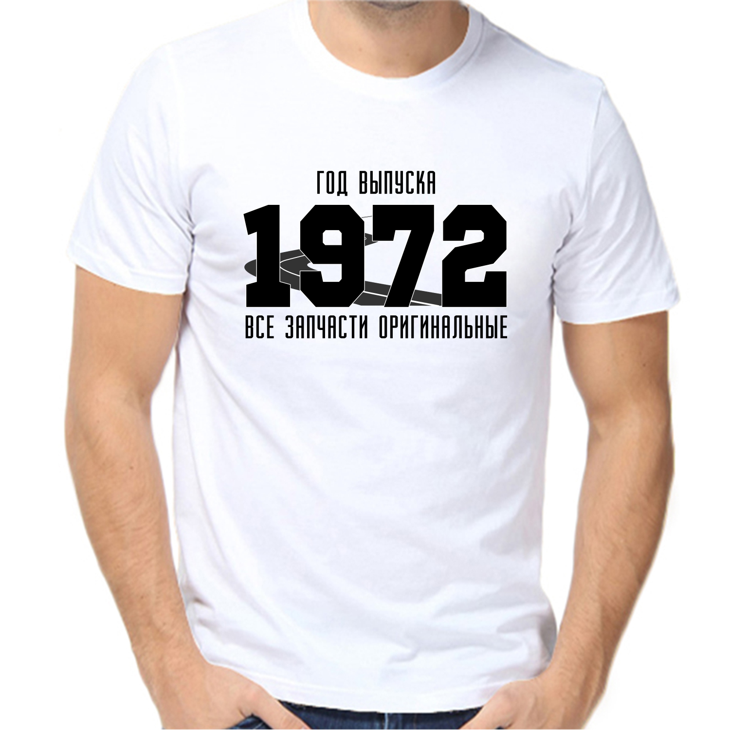 Футболка год выпуска 1972 запчасти оригинальные