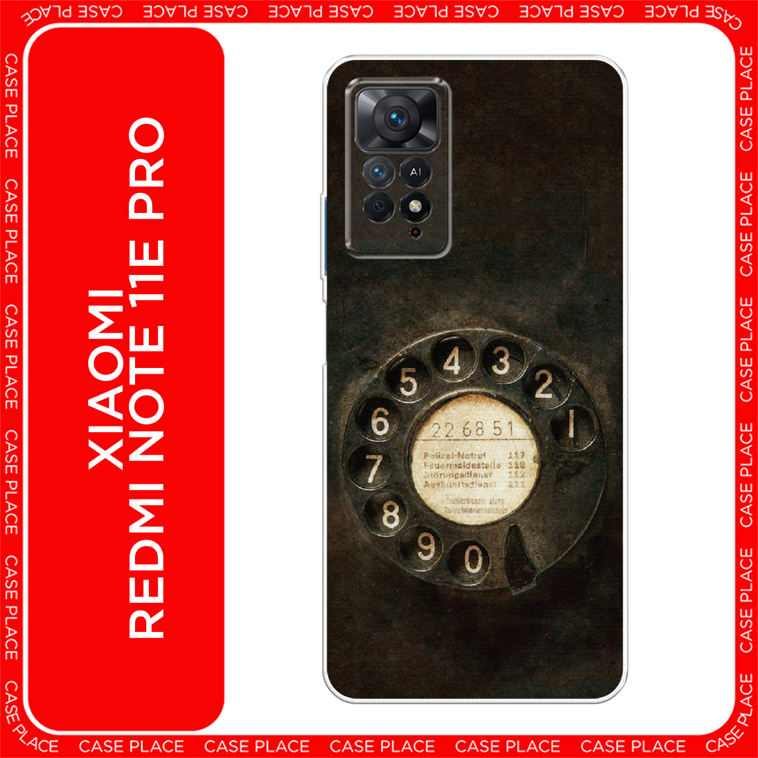 Чехол на Xiaomi Redmi Note 11 Pro 5G / Сяоми Редми Нот 11 Про 5G с принтом Старинный телефон