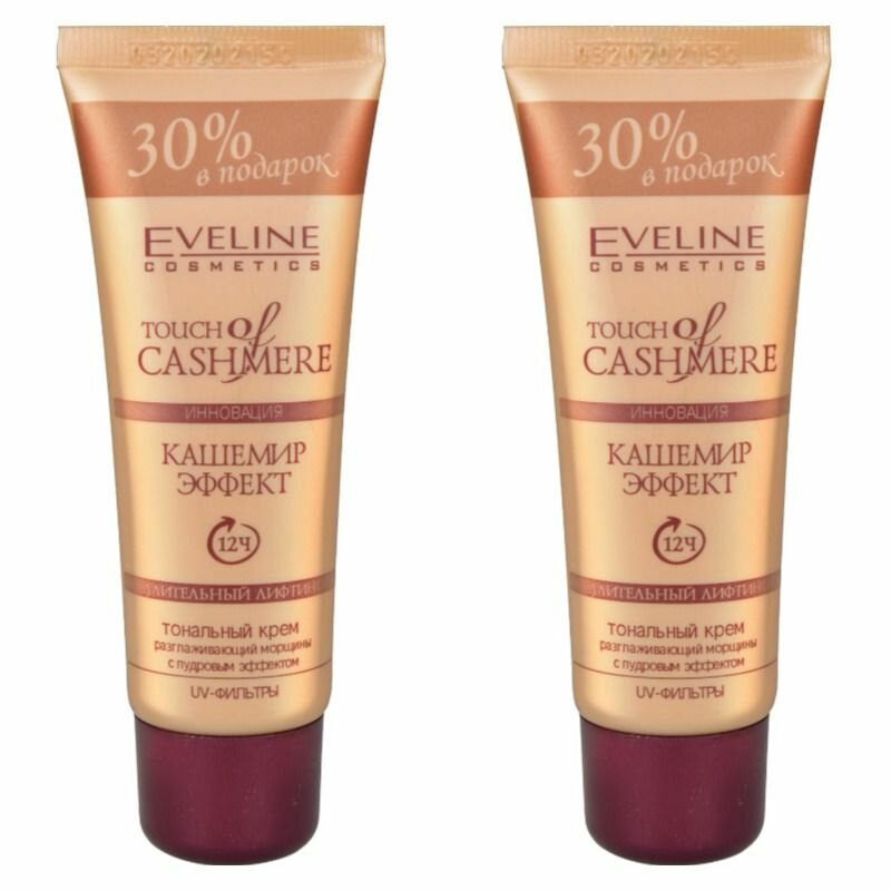 Eveline Cosmetics Тональный крем Кашемир эффект, Светлый бежевый, 40 мл