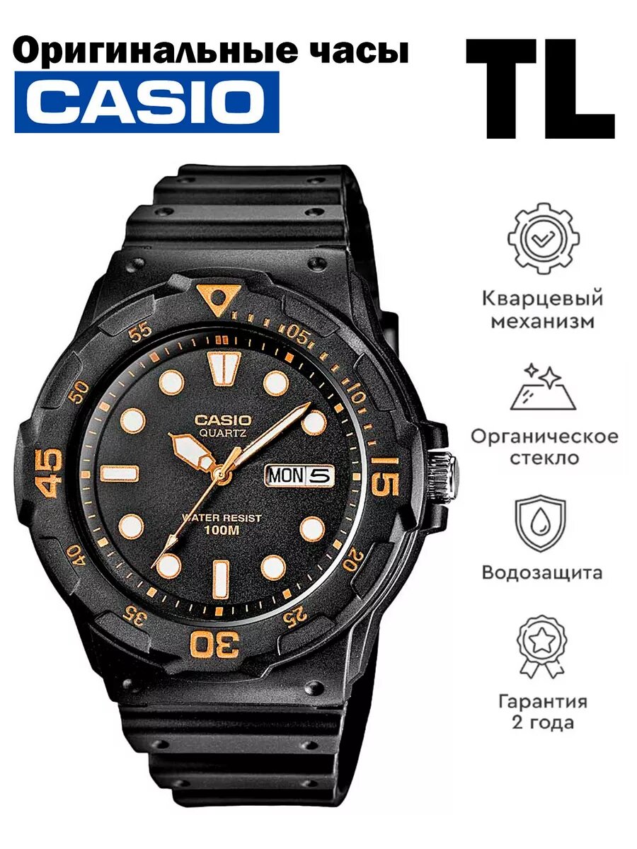 Наручные часы