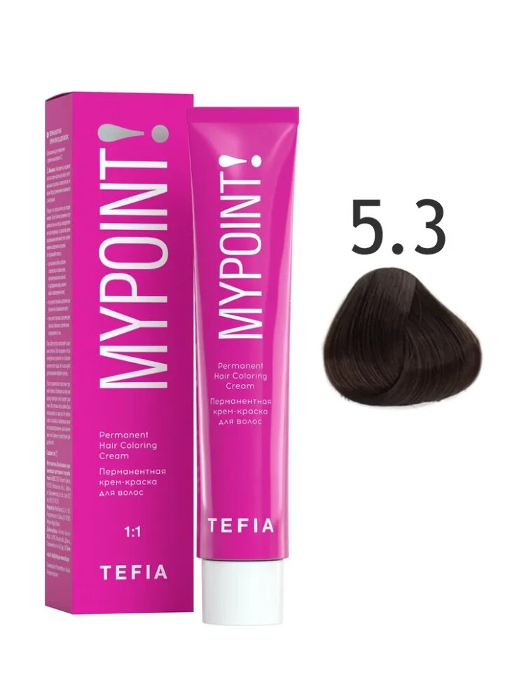 Крем-краска Tefia Mypoint перманентная для волос 5.3 светлый брюнет золотистый 60 мл