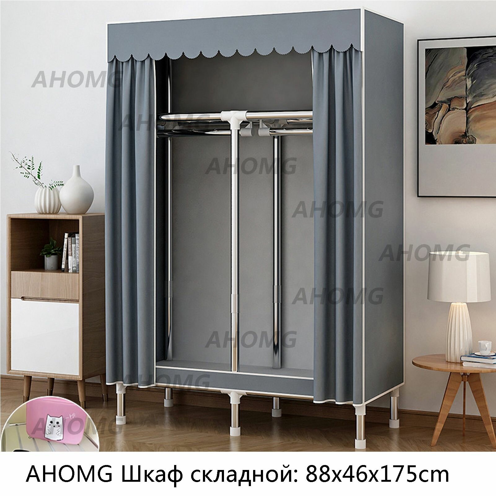 Складной шкаф для одежды 88×46×175 см, стальной каркас, воздухопроницаемый нетканый материал