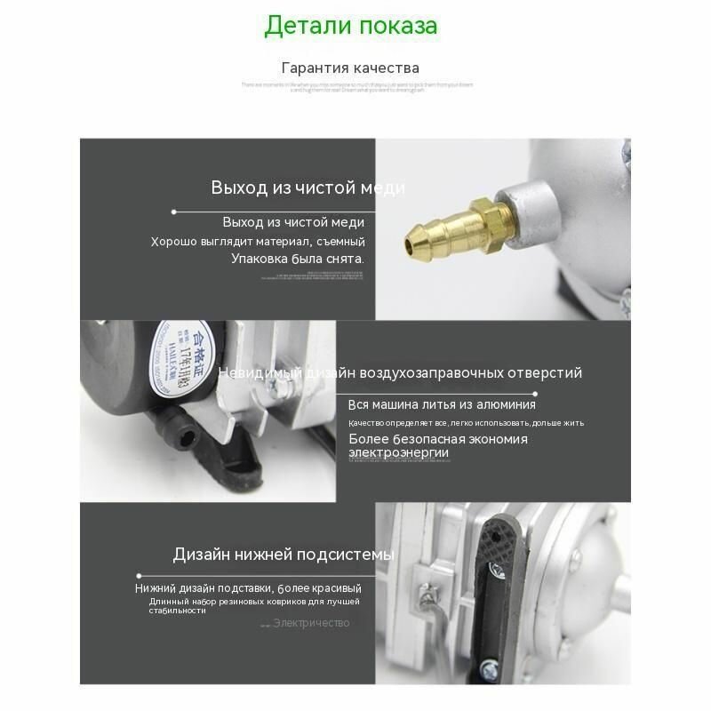 Компрессор для аквариума — фото 1