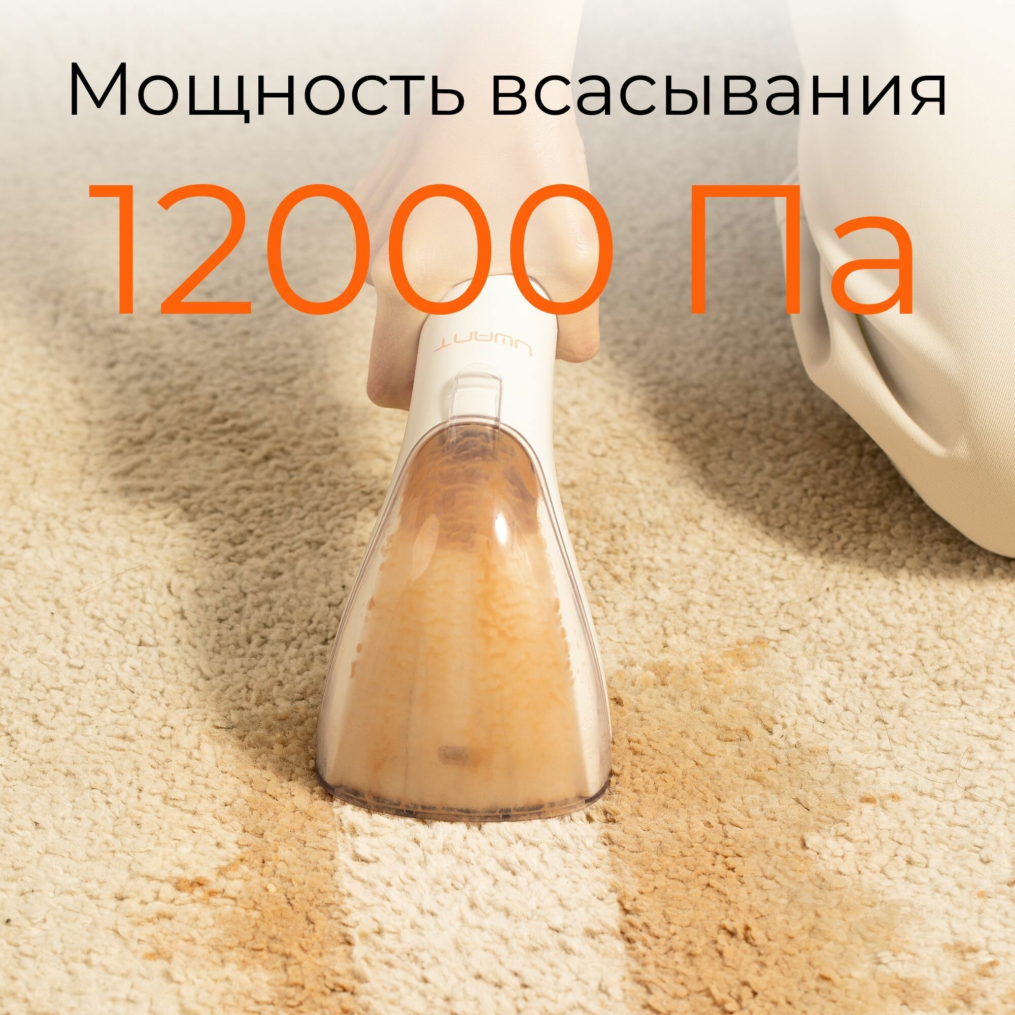 Моющий пылесос — фото 1