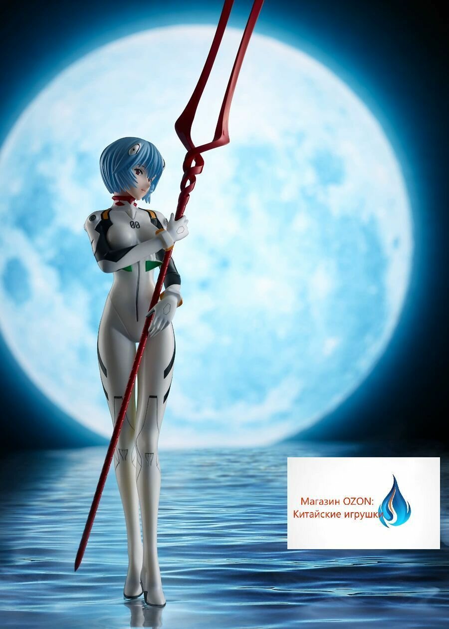 (клеймо) Фигурка Evangelion от Bilibili, Рей Аянами (Rei Ayanami) 2023 года - новинка,35cm