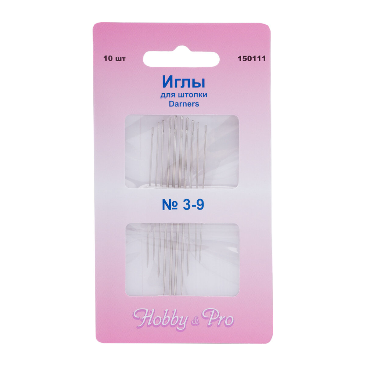 Иголки для шитья и штопки длинные Darners №3-9, 10 шт, Hobby&Pro 150111